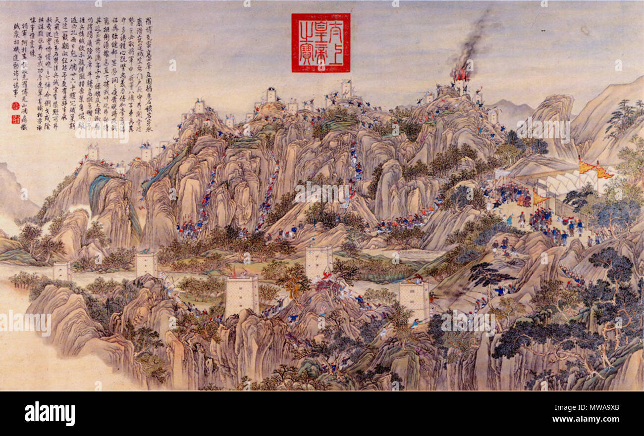 . English: 'Conquest of the defence tower at the Luobowa mountain', a ...
