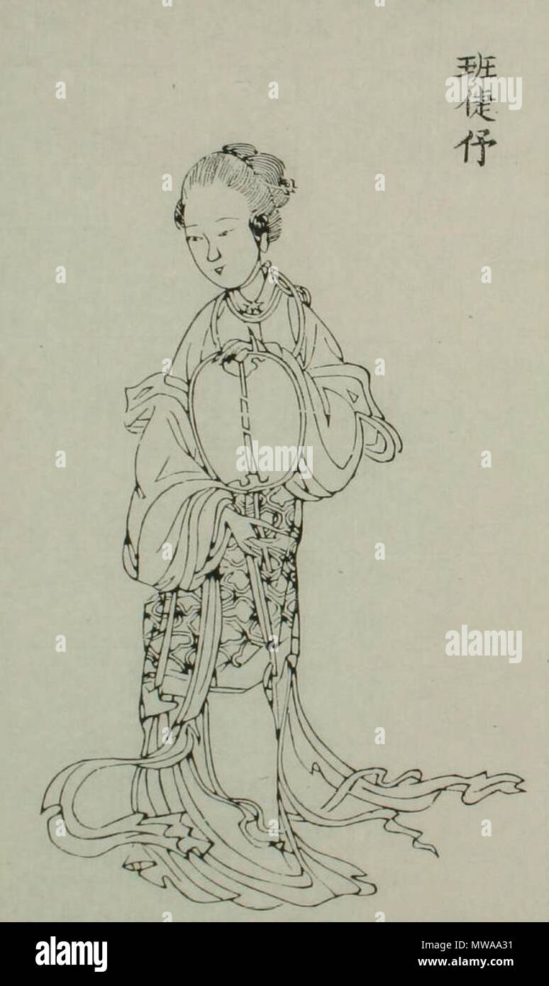 Xin bai qing hi-res stock photography and images - Alamy