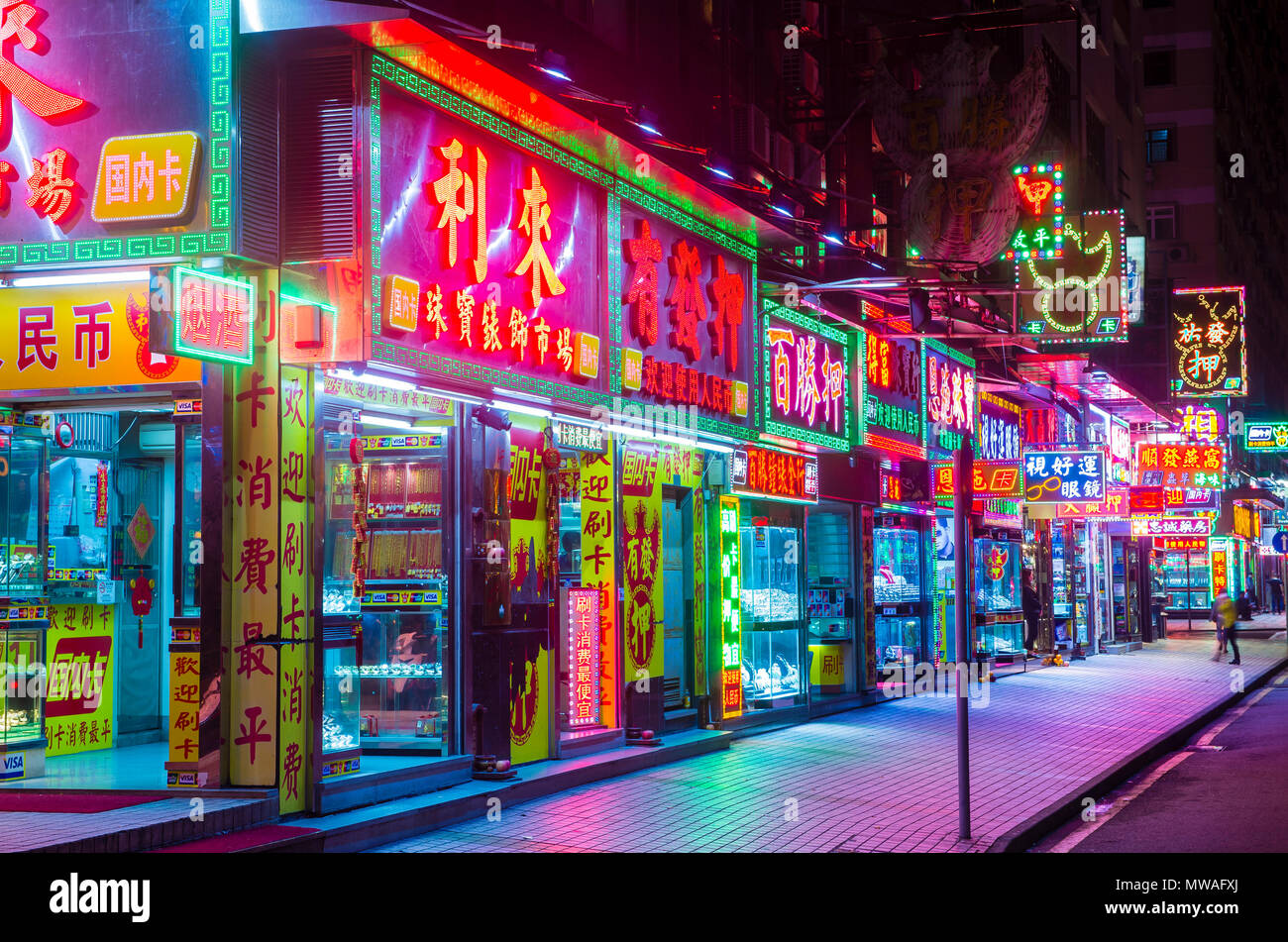 Neon signs on the streets of Macau Stock Photo - Alamy