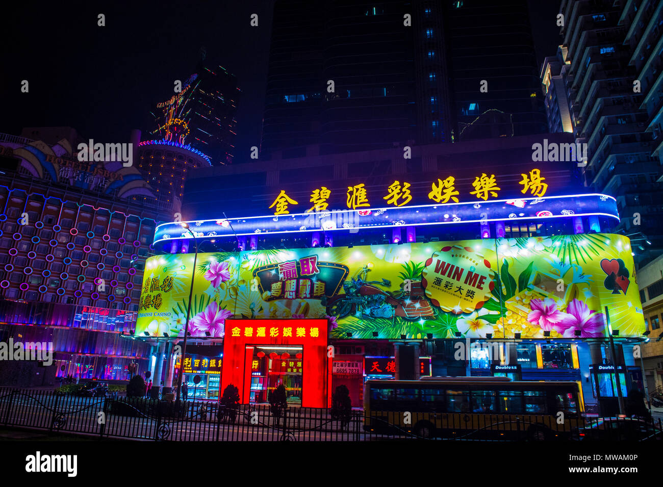 Macau neon signs night hi-res stock photography and images - Alamy