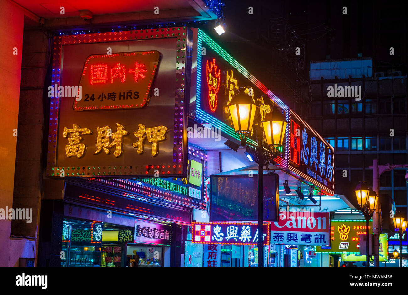 Neon signs on the streets of Macau Stock Photo - Alamy
