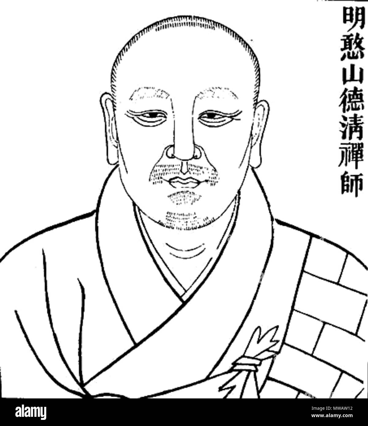 . English: Woodblock illustration of the Chan Buddhist master Hanshan ...