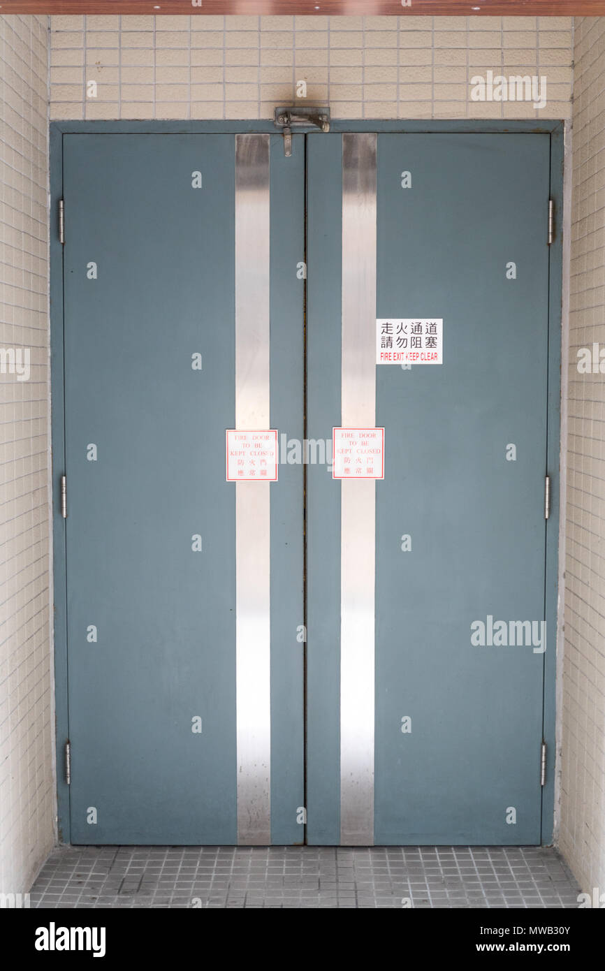 Closed Double Door Building Entrance Stock Photo - Alamy