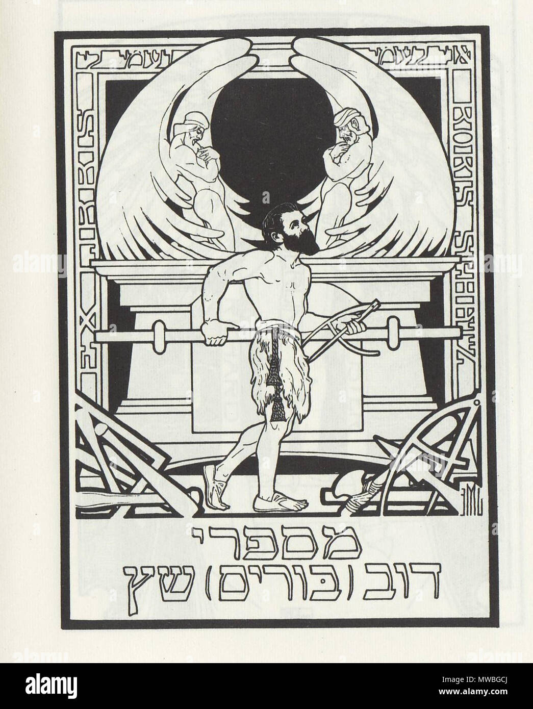 Ephraim moses lilien hi-res stock photography and images - Alamy