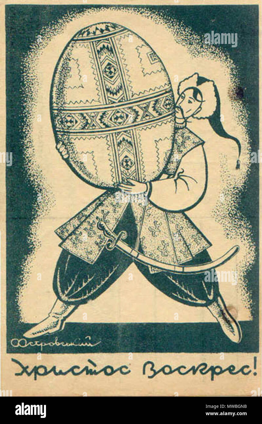 Early 20th century ukrainian hi-res stock photography and images - Alamy