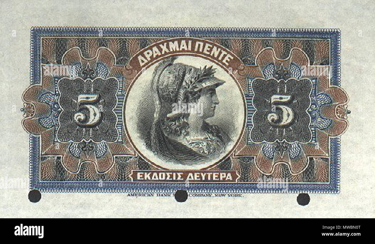 . English: Drachma banknote from the National Bank of Greece. The ...