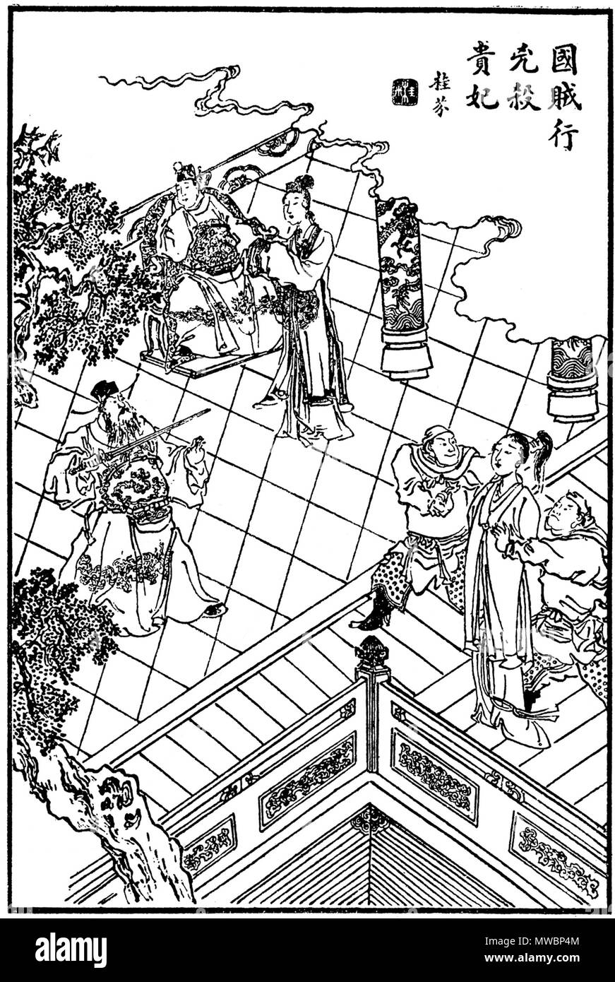 Asian goons hi-res stock photography and images - Alamy