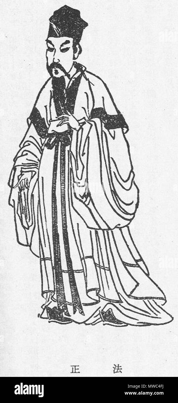 . English: Portrait of the officer Fa Zheng from a Qing Dynasty edition ...