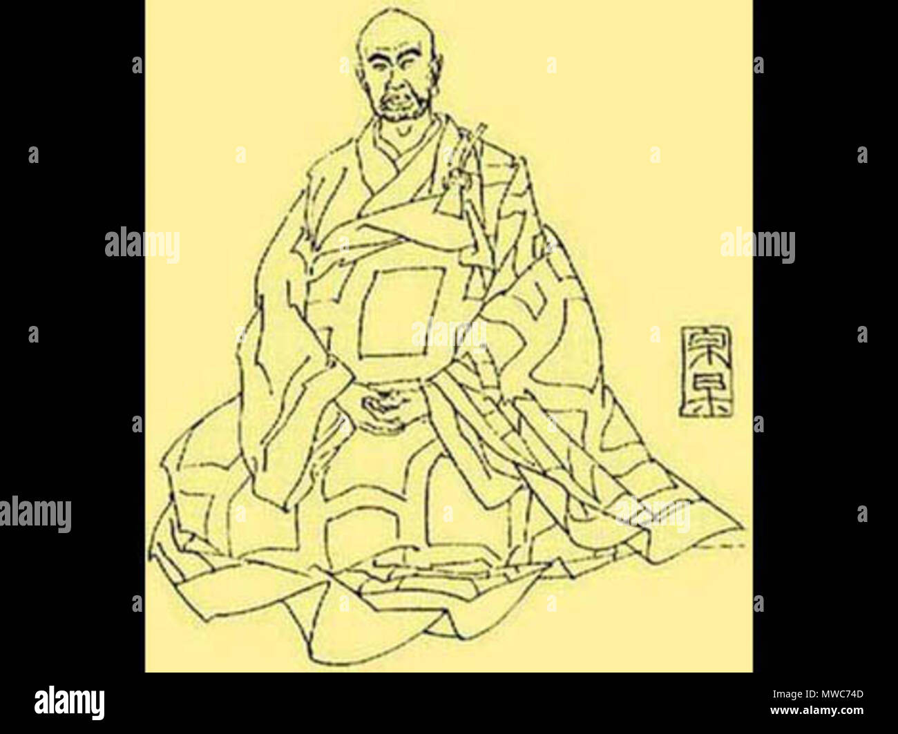 . English: Portrait of chan master Dahui Zonggao . 4 September 2013, 22 ...