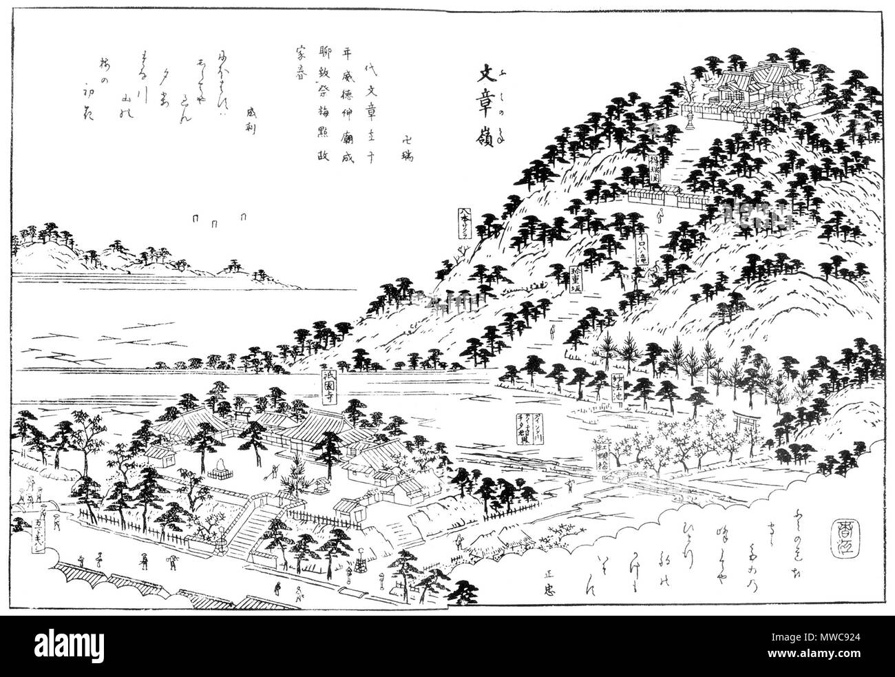 Print heritage japan Black and White Stock Photos & Images - Alamy