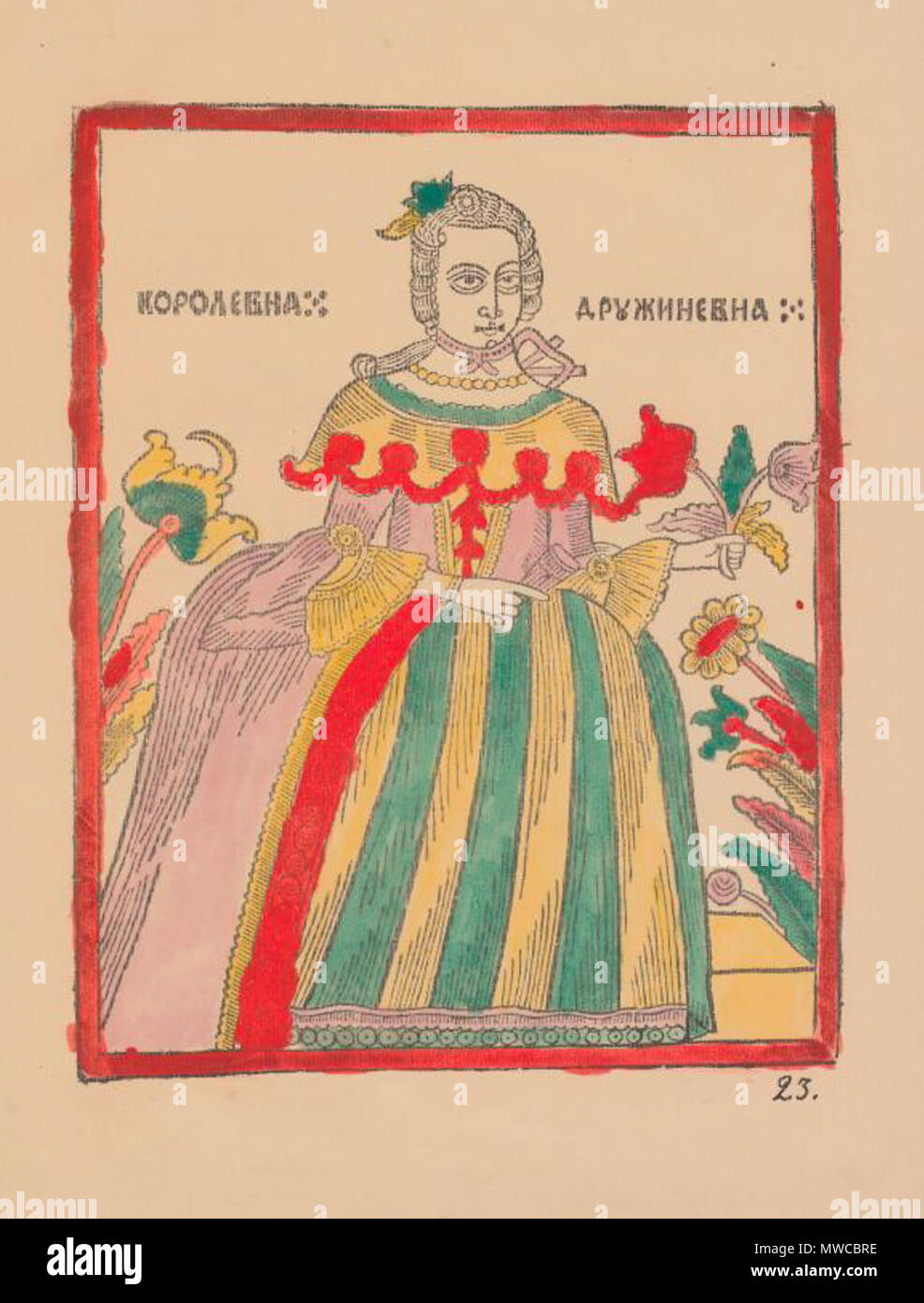 . The princess Druzhnevna. Russian lubok. 18th century. Anonymous folk ...