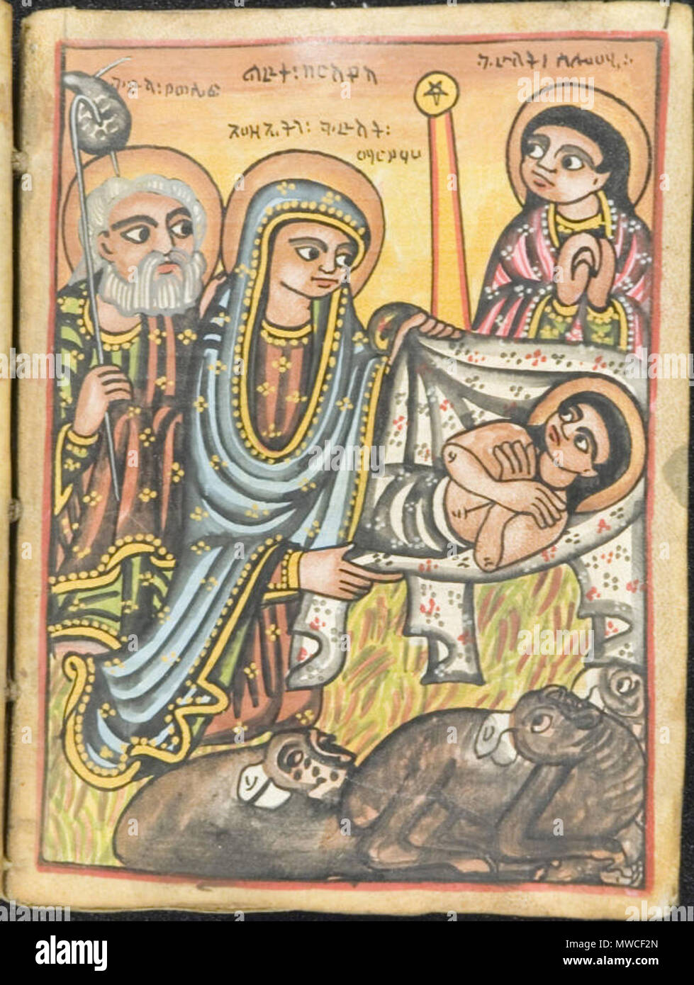 . Eliza Codex 24 - Ethiopian biblical manuscript . 20th century ...