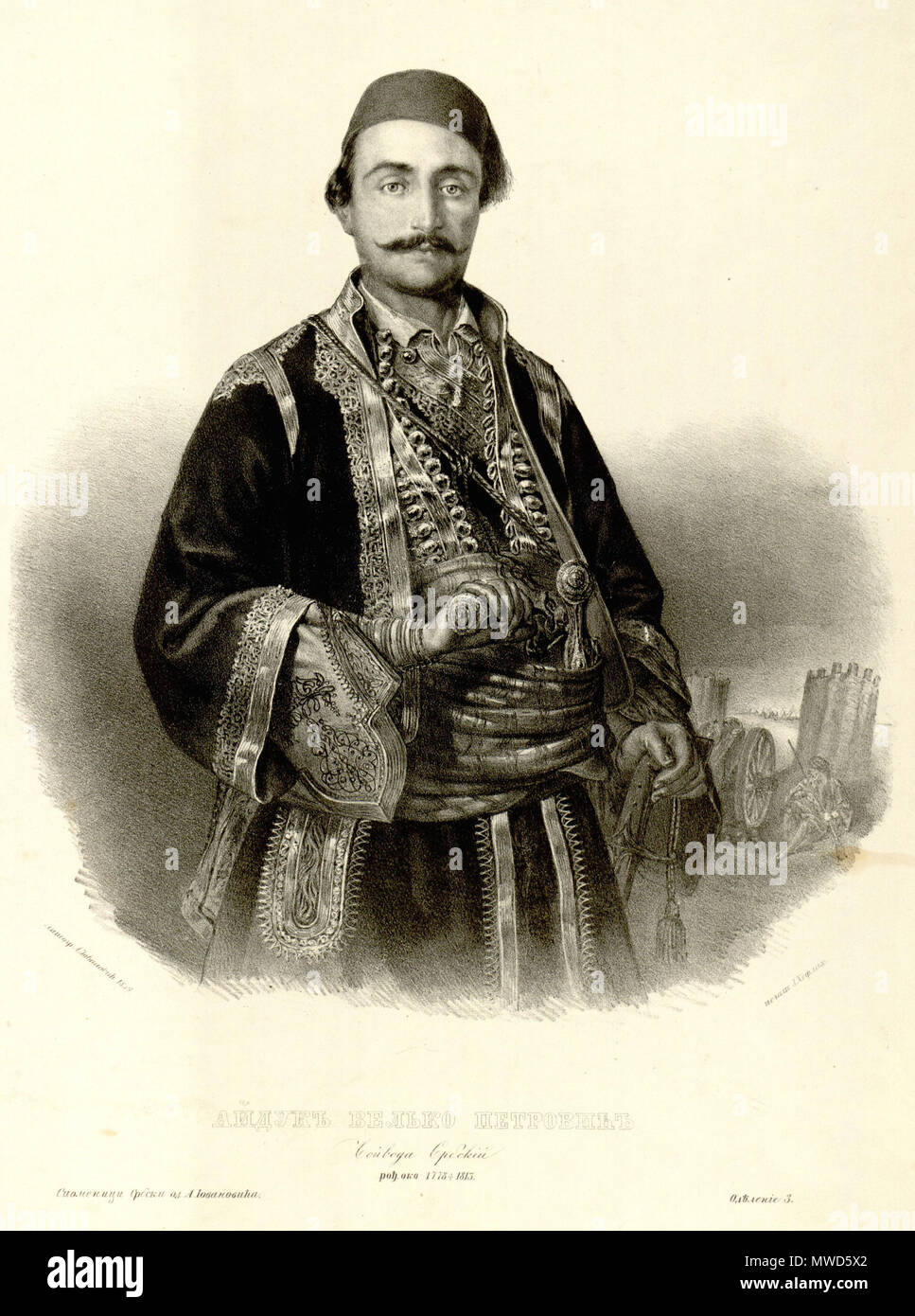 . Lithograph of Hajduk Veljko Petrović by Anastas Jovanović. Caption ...