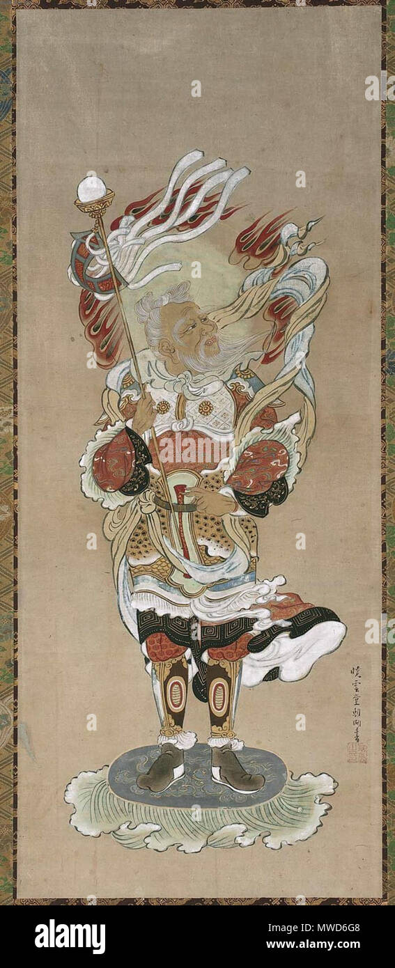 265 Hanabusa Futen, the Wind Deity Stock Photo - Alamy