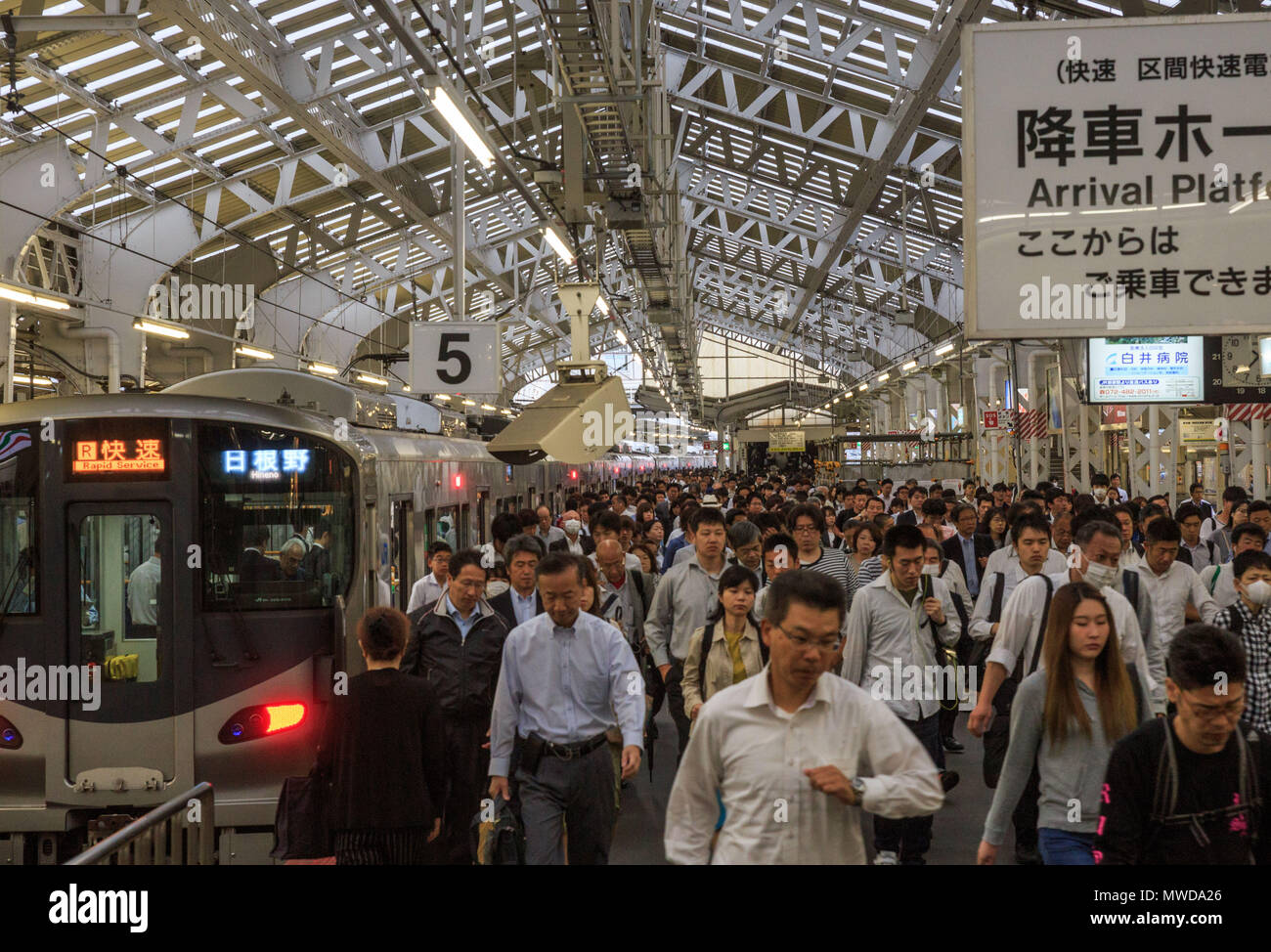 Japanese railways osaka station train hi-res stock photography and ...