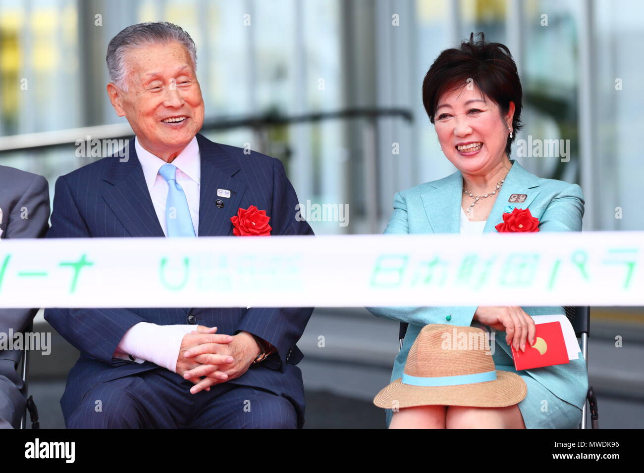 (L-R) Yoshiro Mori, Yuriko Koike, JUNE 1, 2018 : The opening ceremony ...
