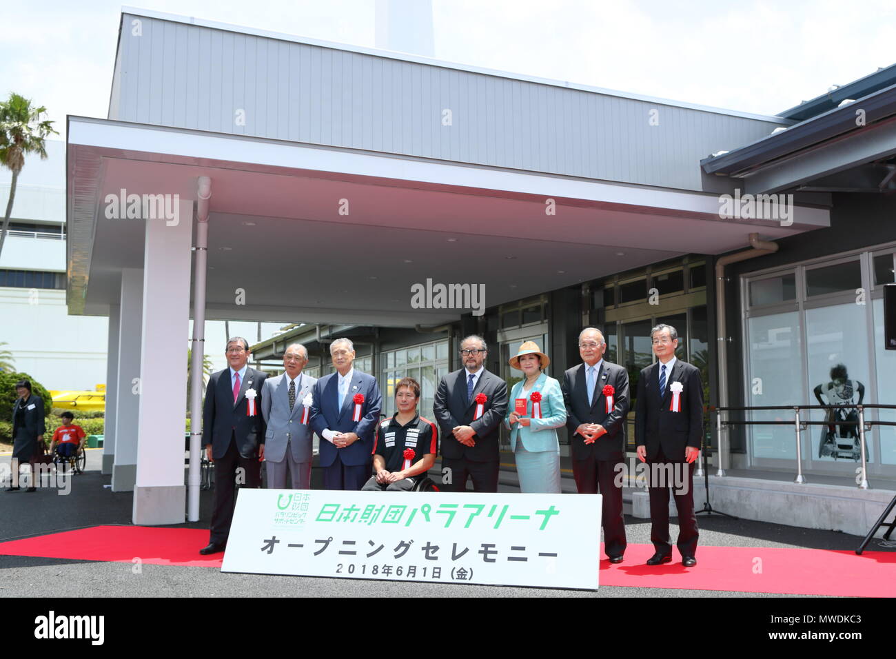 (L-R) Yasushi Yamawaki, Yohei Sasagawa, Yoshiro Mori, /Shinichi Shimakawa, Susumu Yoshida ...