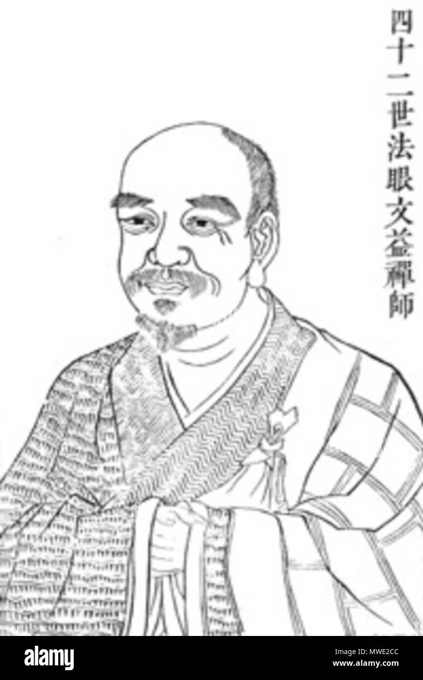 . English: Portrait of chan master Fayan Wenyi . 30 September 2013, 00: ...