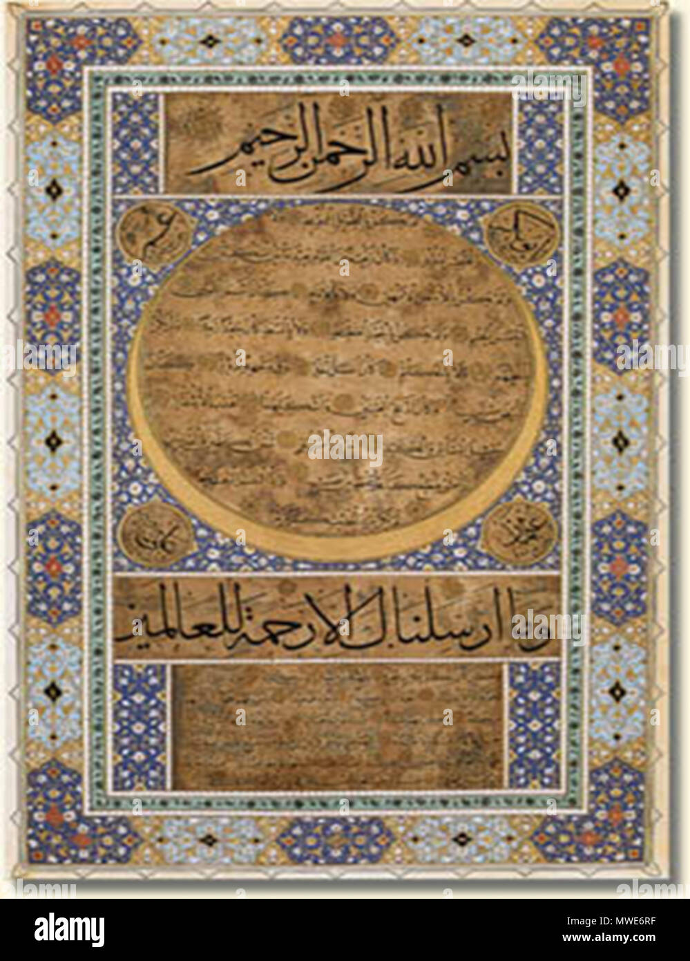 . English: Hilye (Hilya) – Ottoman calligraphy panel; the text ...