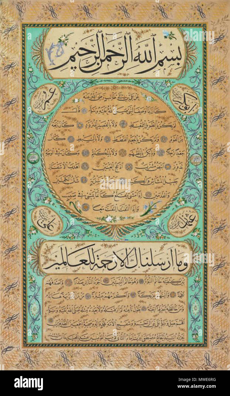 . English: Hilye (Hilya) – Ottoman calligraphy panel; the text ...