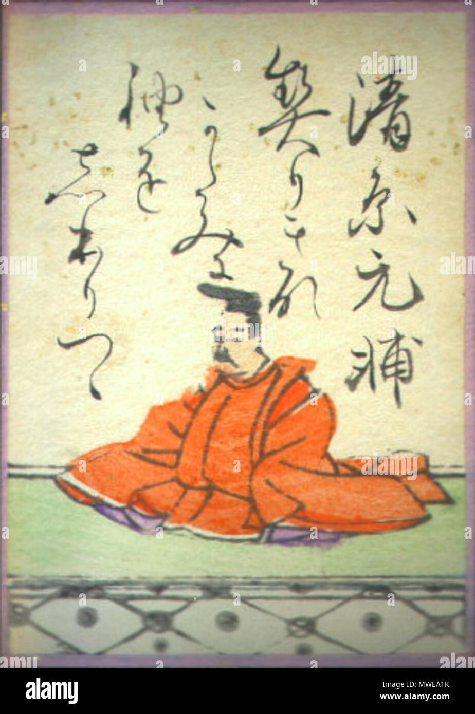 288 Hyakuninisshu 042 Stock Photo - Alamy