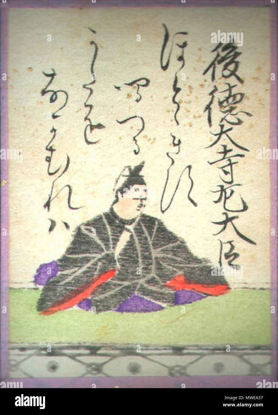 Classical japanese written hi-res stock photography and images - Alamy