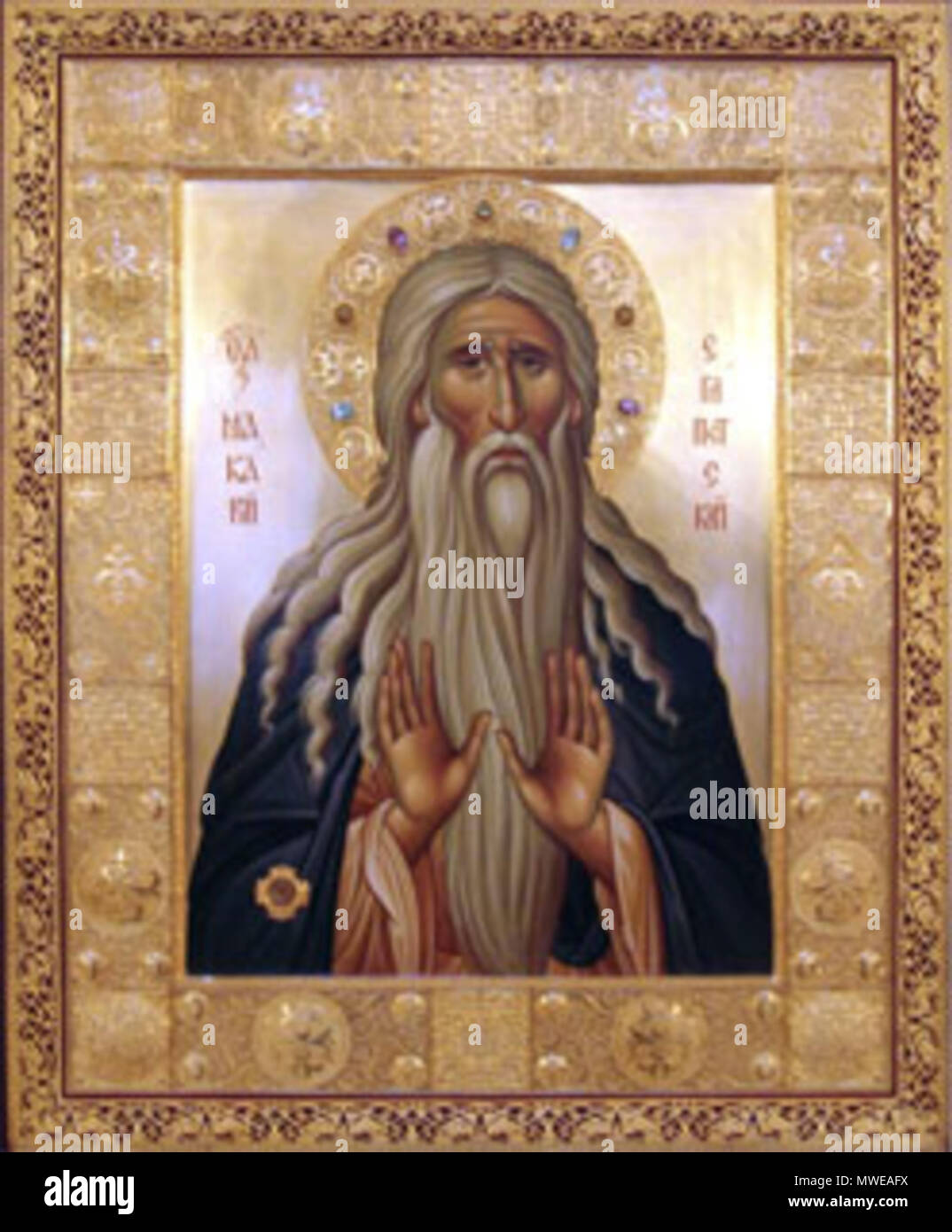 . English: Saint Macarius of Egypt. Venerable Saint Macarius (ca. 300 ...