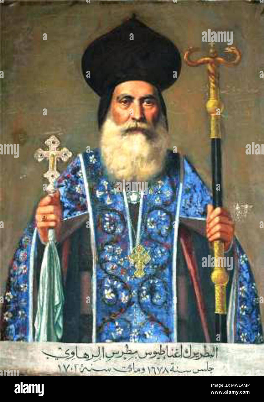 . English: Ignatius Gregory Peter VI Shahbaddin potrait . before 1702 ...