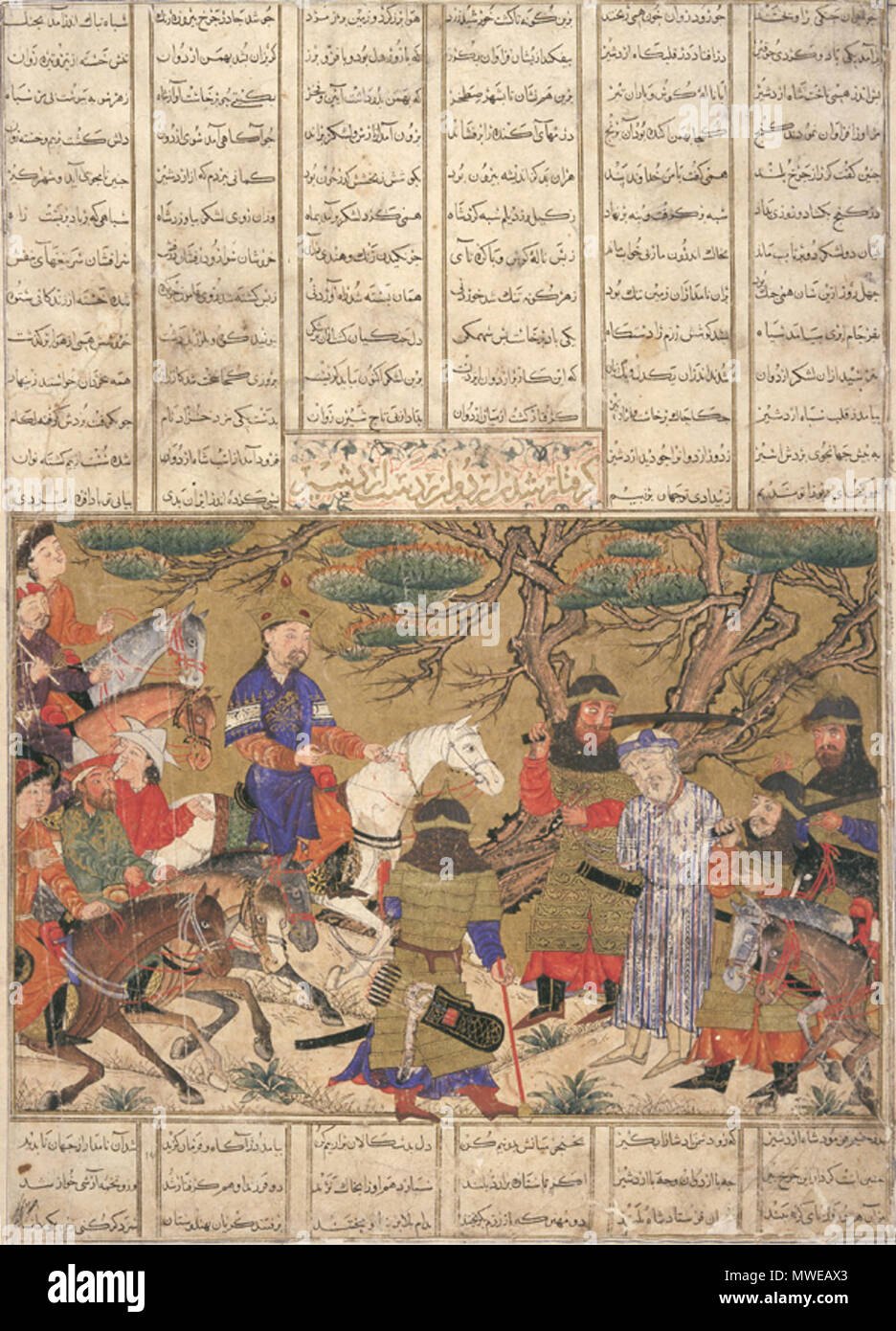 Ardavan hi-res stock photography and images - Alamy