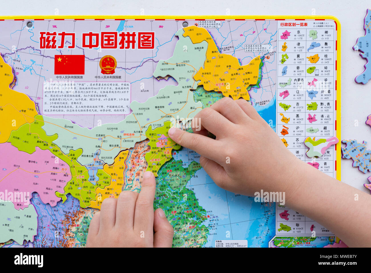 Zhongshan,China-April 15,2018:kid playing puzzle map of China and ...