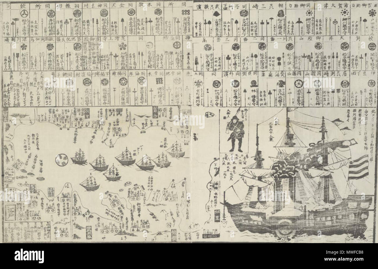 . Commodore Perry's fleet-Japanese print Català: Pintura japonesa del ...