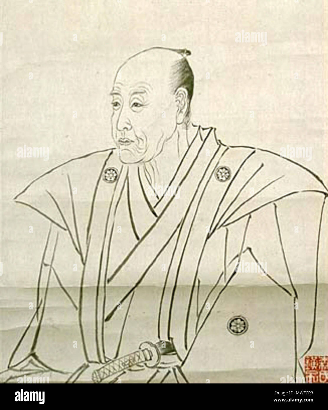 Aoki konyo hi-res stock photography and images - Alamy