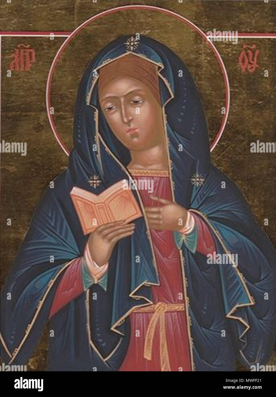 . English: Marian icon from Kaluga (Russia) Русский: Калужская икона ...
