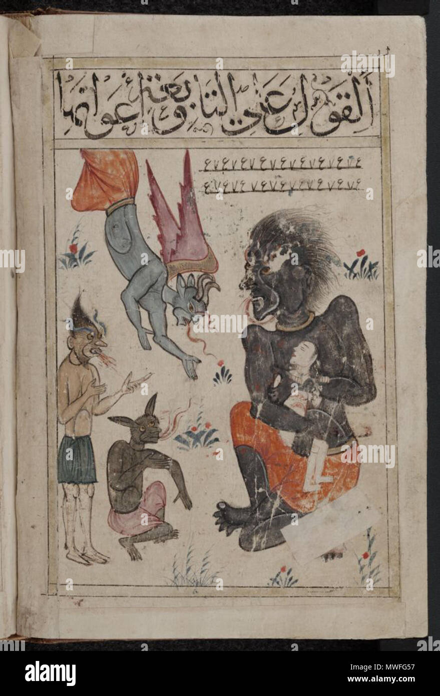 . English: Tabia, a female demon assisting with childbirth. From Kitab ...