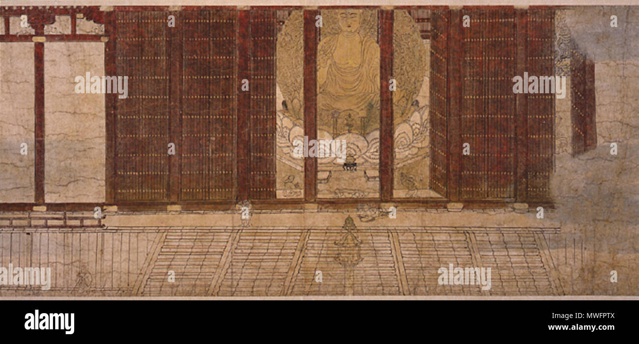 . English: Legend of Mount Shigi (Shigisan engi emaki) 日本語: 信貴山縁起絵巻 ...