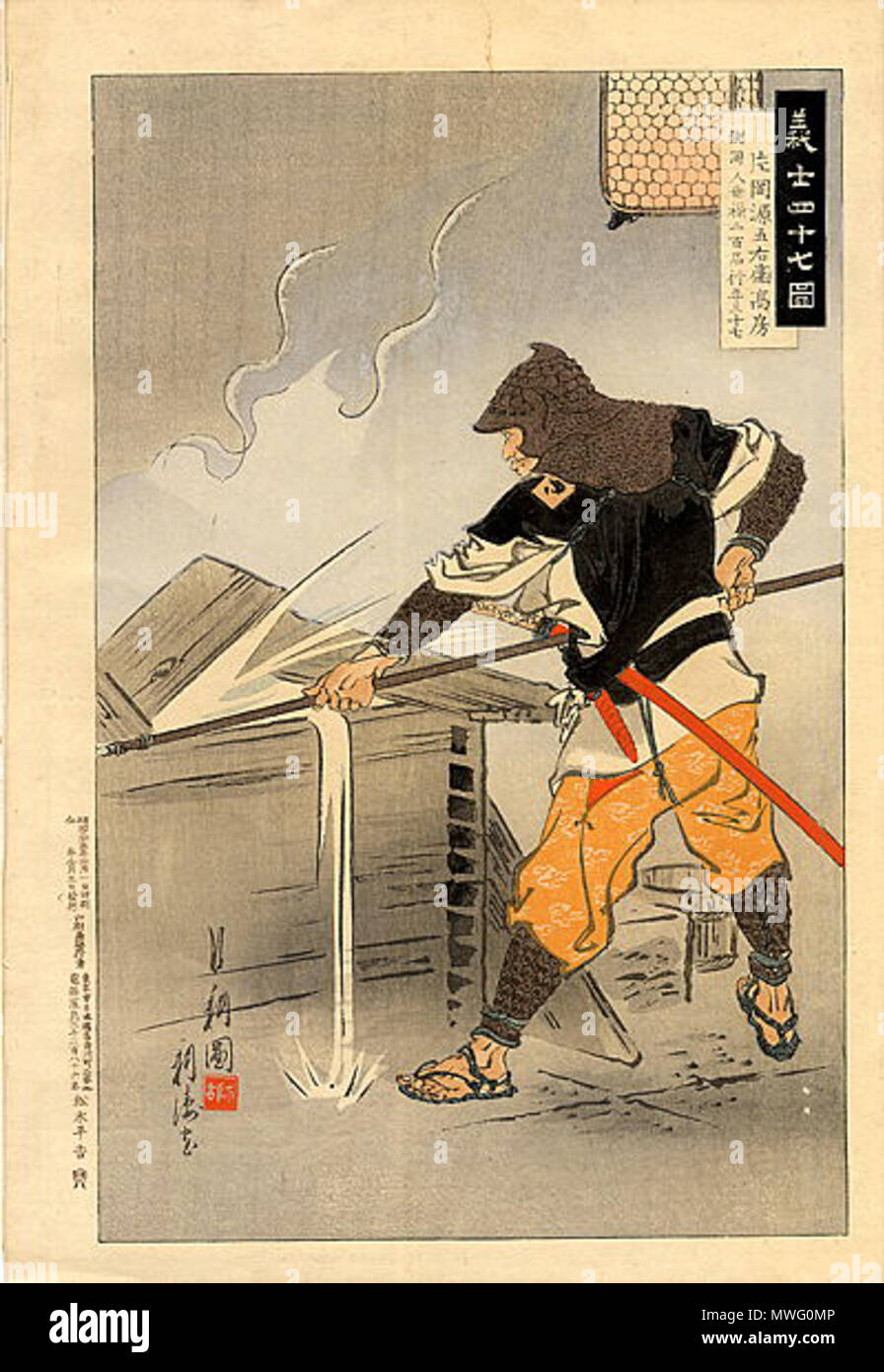 . English: Ronin are masterless samurai. Chushingura is the true story ...