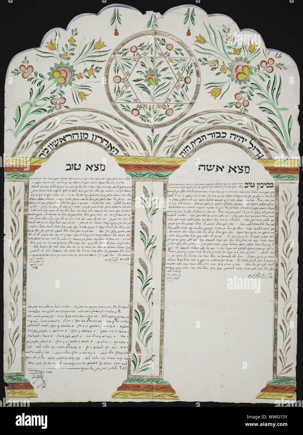 . A traditional illustrated ketubah (Jewish marriage contract). before ...