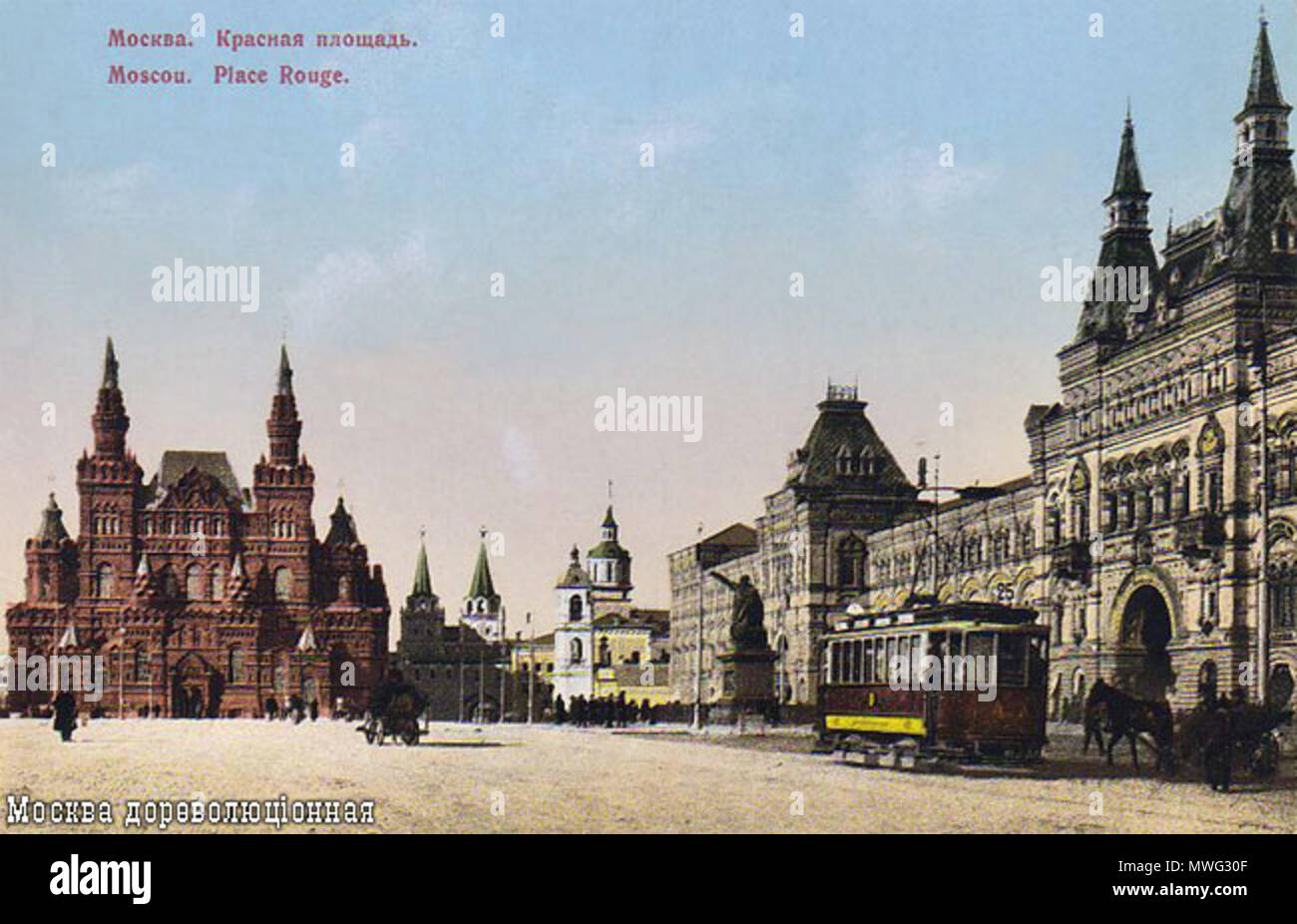 . English: pre-revolutionaty russian postcard of Red Square in Moscow ...