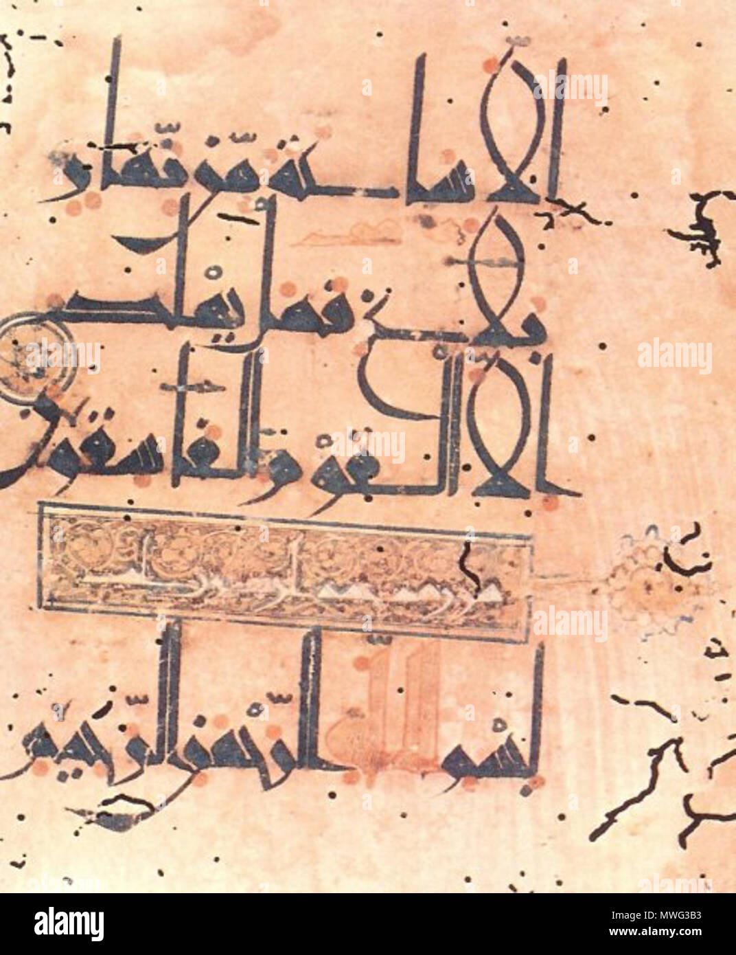 . English: A Qur'anic manuscript written in the Kufi Mashriqi script ...