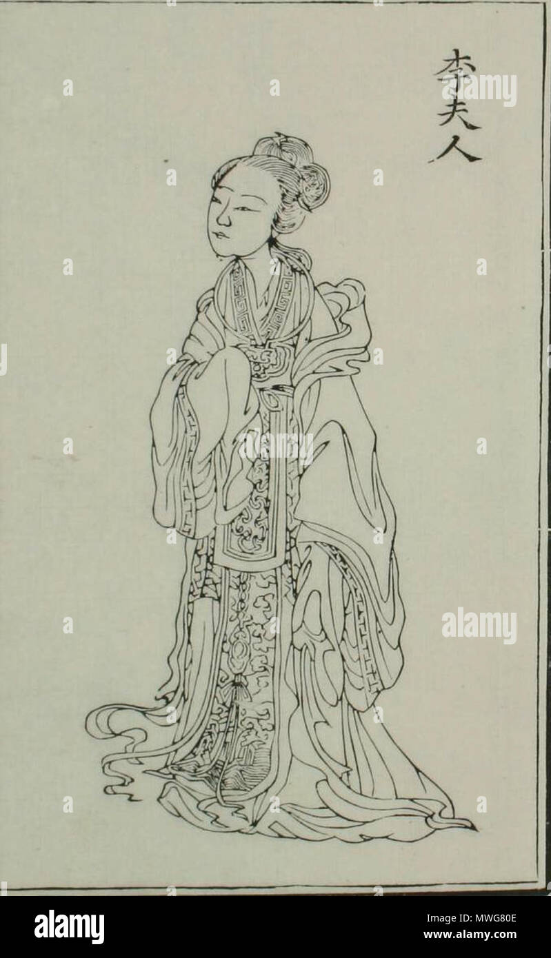 Mei ren li hi-res stock photography and images - Alamy