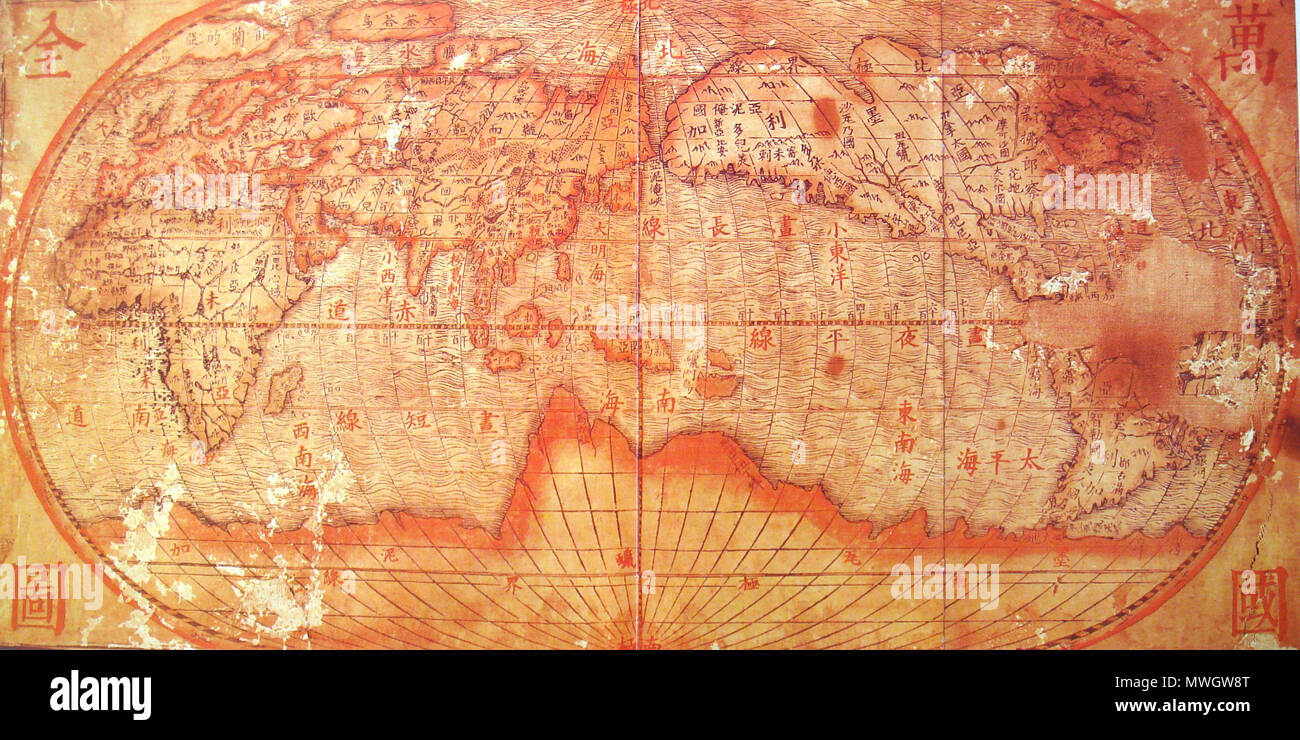 Chinese world map, drawn by the Jesuits (early 17th century). Reproduction in 'Historic Maritime ...