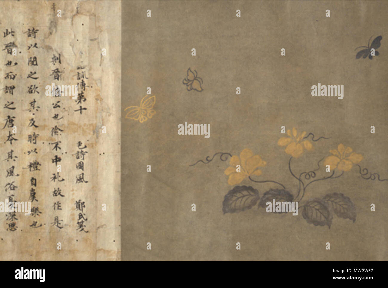 . English: Mao Shi (毛詩, mōshi) fragments of vol. 6 . before 907 ...