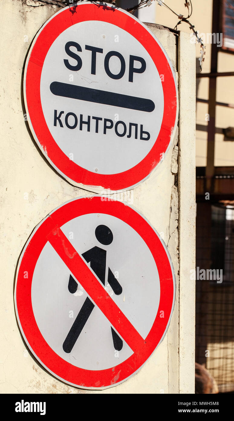 Entry prohibited and Stop Control signs mounted on wall near restricted ...