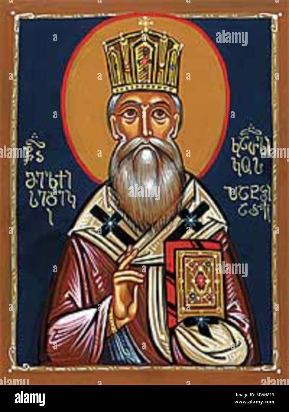 . English: Melkisedek I of Georgia, third Catholicos-Patriarch of All ...