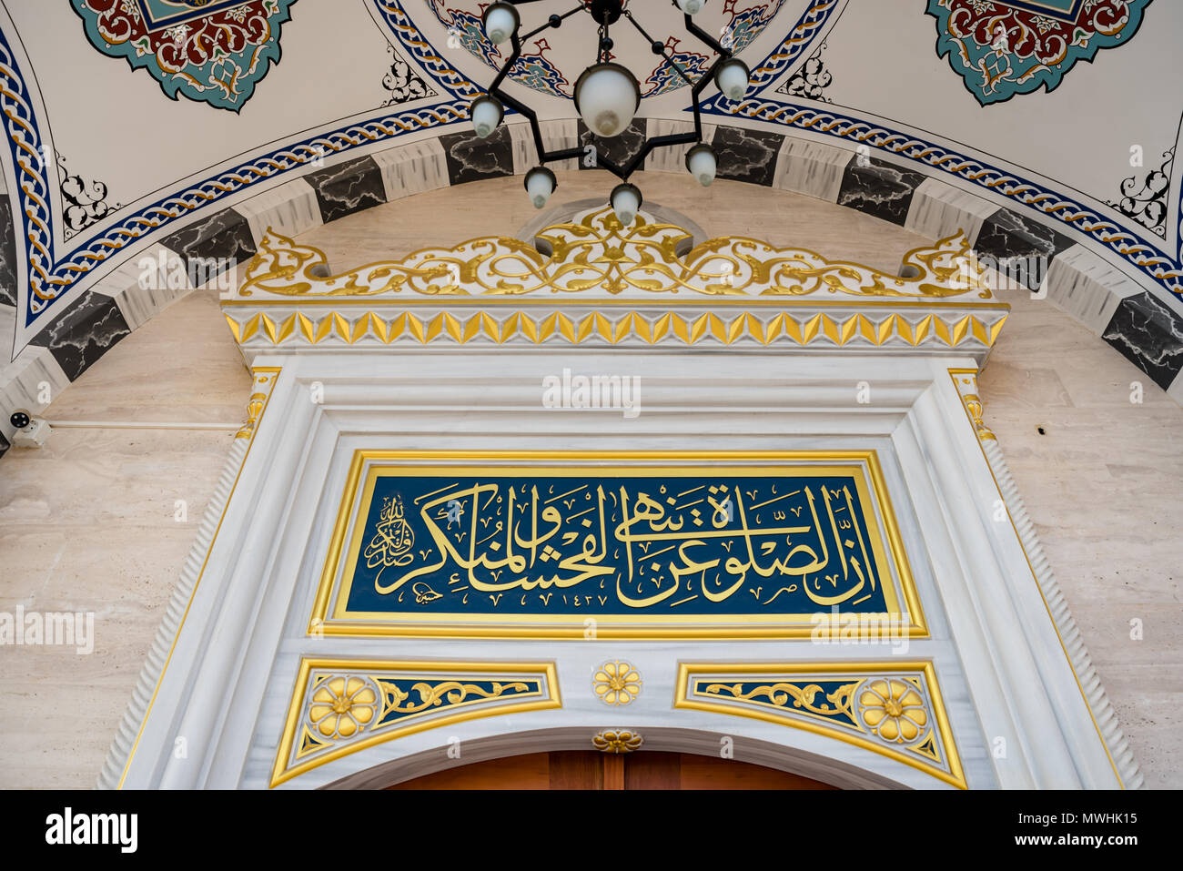 Interior view of Center Isabey Mosque in Bursa,Turkey Stock Photo - Alamy