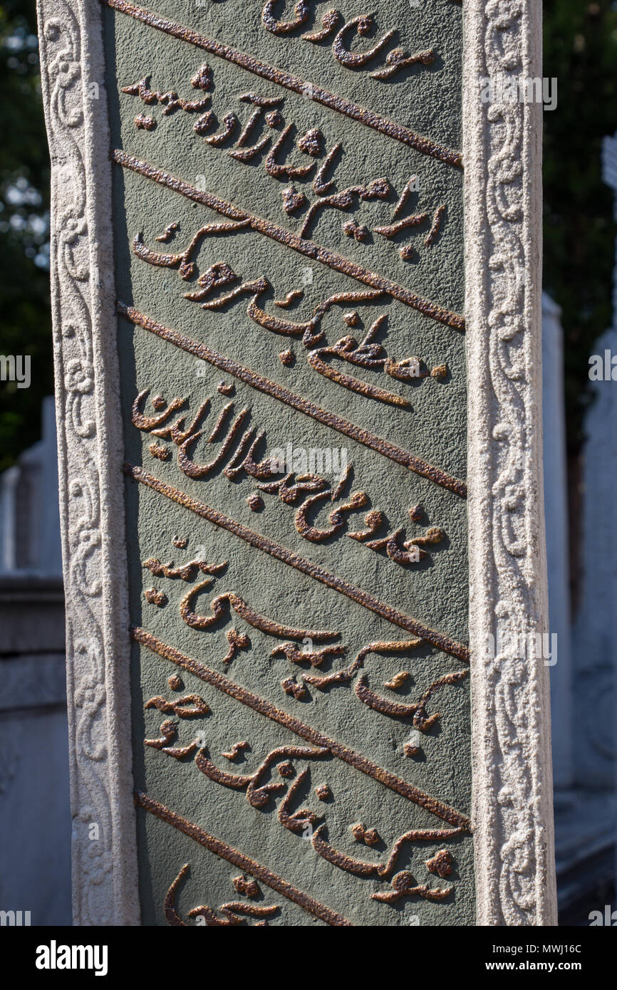 Beautiful examples of the Ottoman Calligraphy art Stock Photo - Alamy