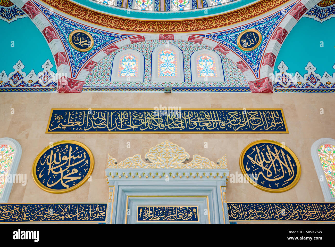 Interior view of Center Isabey Mosque in Bursa,Turkey Stock Photo - Alamy