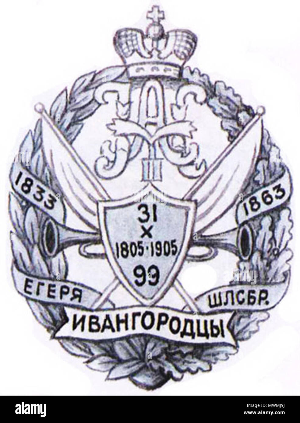 99th infantry regiment hi-res stock photography and images - Alamy