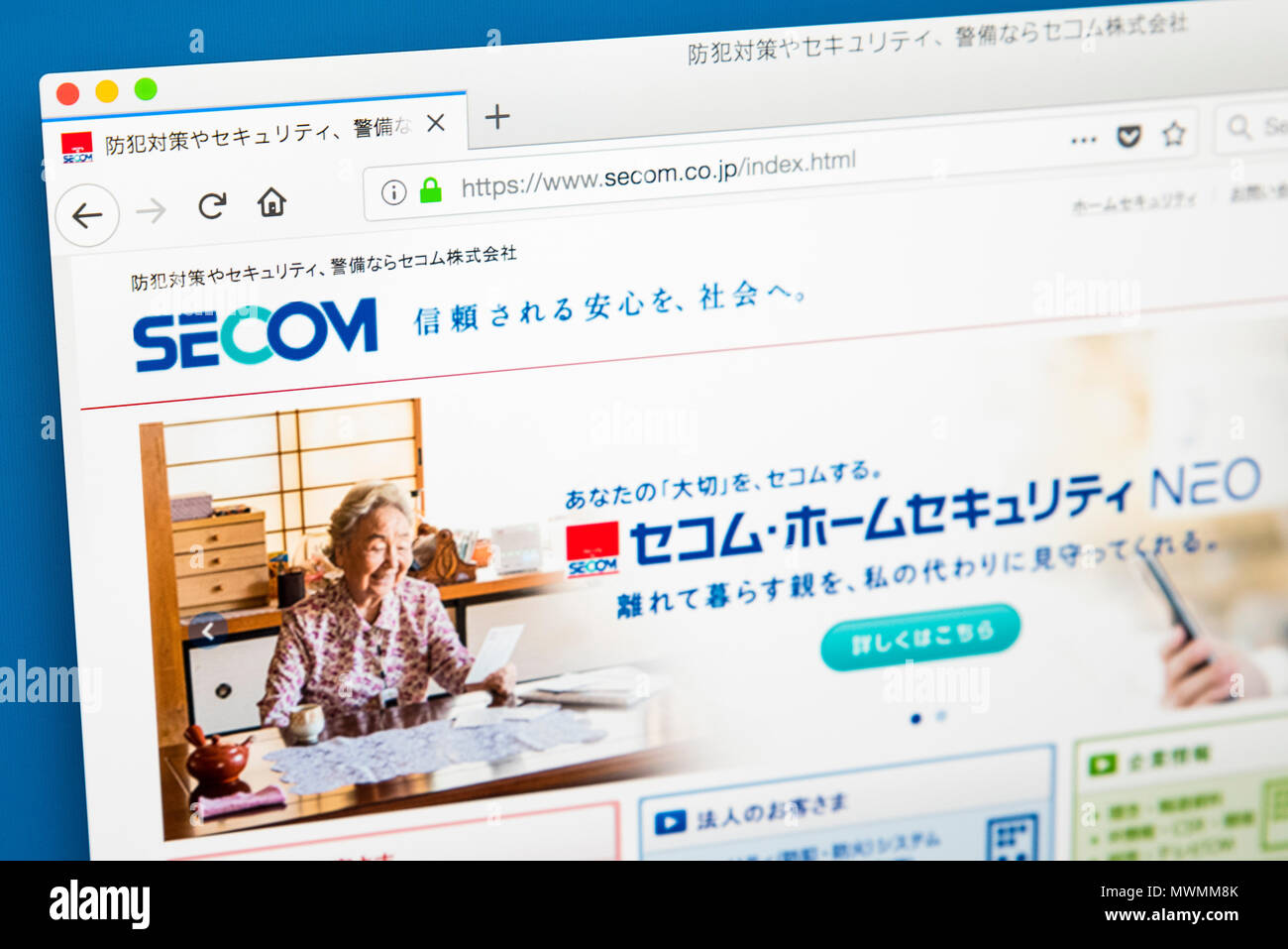 Logo secom hi-res stock photography and images - Alamy