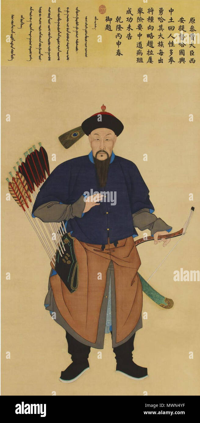 . English: Ha Guoxing ( 哈国兴 ha guo xing), an officer of the Qing Army ...